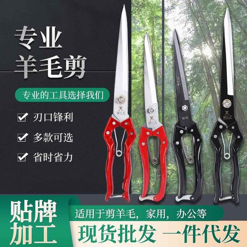 锰钢牛羊毛剪北美家用农用弹簧手动畜牧直头剪刀皮革剪子