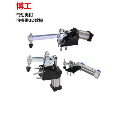 台湾对标自动化气缸肘夹 气动夹钳压紧器HS 12132A 12265A 10247A