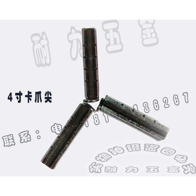 电动套丝专用 卡爪尖 三爪卡管爪夹管爪沪工宁达威力虎王等等