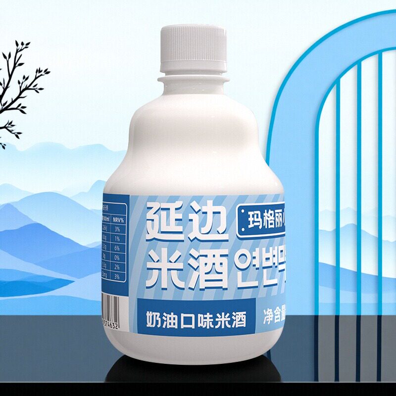 玛格丽经典奶油米酒女士微醺酒正宗延边美食特产风味米酒糯米米酒