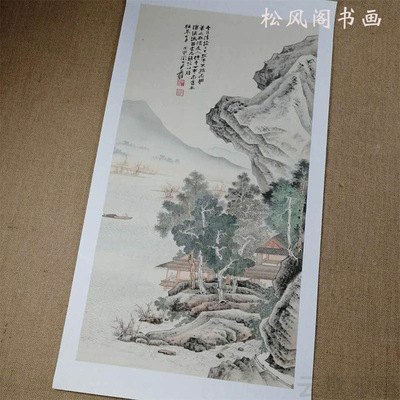 张大千沧浪渔笛图仿古青绿工笔