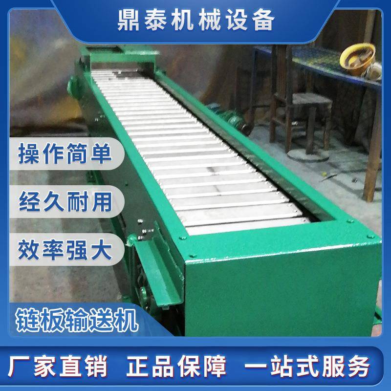 链板式输送机自动化设备 升降式输送机型号齐全欢迎致电