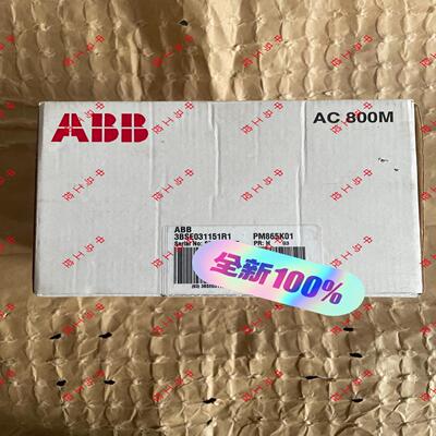 【议价】PM865K01PM865K023BSE031151R1