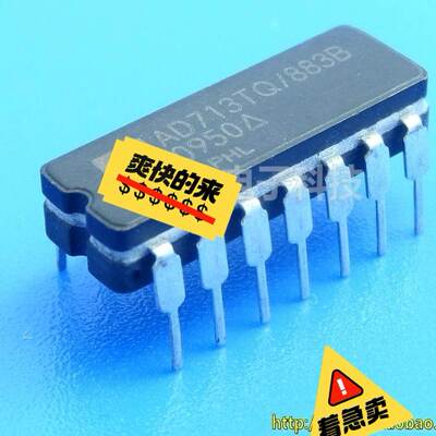 【议价】ad713tq/883