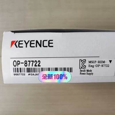 【议价】议价 OP-87722 OP-87771 OP-87910