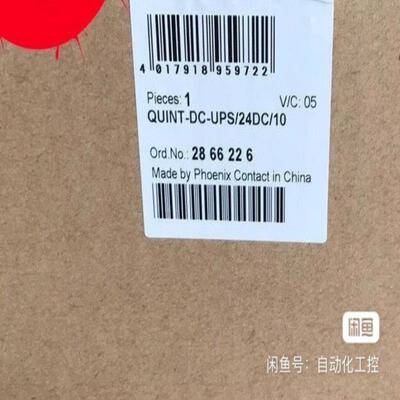 【议价】2866226菲尼克斯  全新原装现货单价3800
