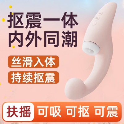 YutuFuyaoSuckingGpVi