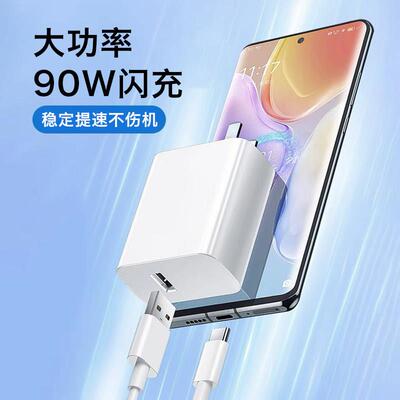 适用viox200据2线90适用X200W闪充线适用vivox00prox20prominvi充电线x200手机充电线适用vivox数200promini