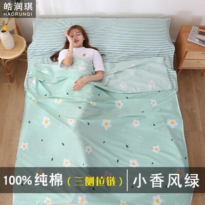 拉纯袋KMJ棉宾馆脏大隔人睡室内成人旅行便携式卫生床单被套三侧
