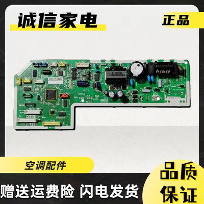 松下空调内机主板ACXA73-04250
