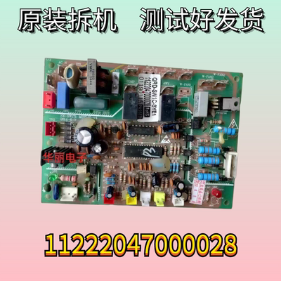 奥克斯空调风管机11222047000028外机主板SX-SW1T1-M37546-V4