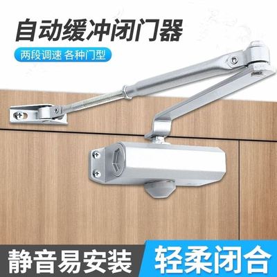 德国进口闭门器液压缓冲