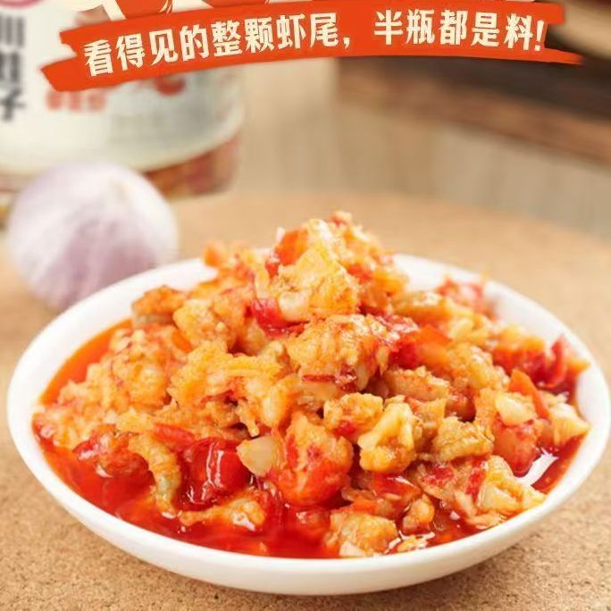 蒜蓉小龙虾238g蒜香虾尾湖南风味香辣下饭菜拌饭拌面神器