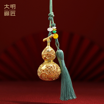大明铜匠花丝香薰葫芦车载挂件摆件室内空心开口客厅办公室装饰品