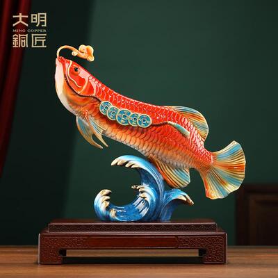 大明铜匠招财金龙鱼摆件客厅办公室装饰品送老板公司开业乔迁礼物