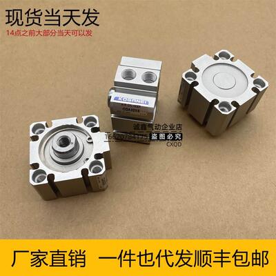 原装KOGANEI气缸CDAS/CDA32X55X60X65X70X75X80X85X90X95X100-B-R