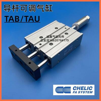 TBL TAB TUL TAU16*10 20 25 30 40 50 75 100 125 150 175 200