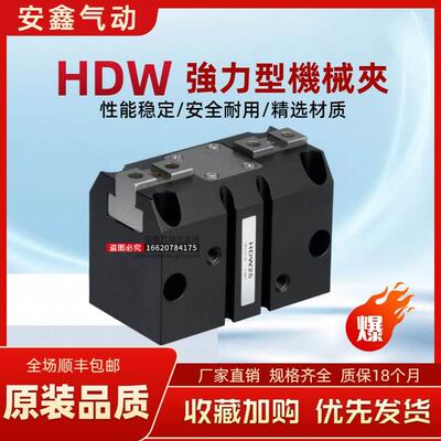 CHELIC气立可HDW20 HDW25 HDW32 HDW40 HDW50 HDW63 HDW80 HDW100