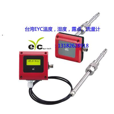 台湾EYC高压风速传感器FTS64-4011-N风管型;FTS65-6061-N分离型
