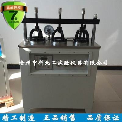 新标准DTS&mdash;6型电动防水卷材不透水仪 防水卷材不透水试验仪