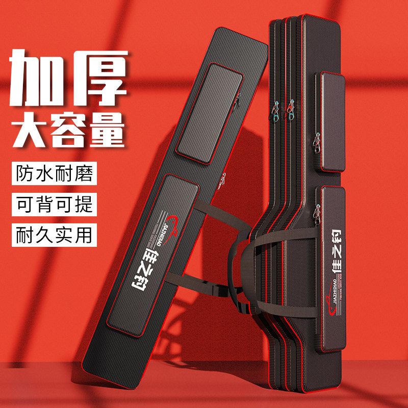 鱼包渔具包加厚三层鱼竿包杆包多功能新款收纳包大肚钓鱼包鱼具包
