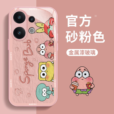 适用vivoS30系列比奇堡手机壳
