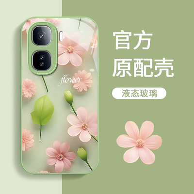 适用IQOONEO系列粉色花朵手机壳