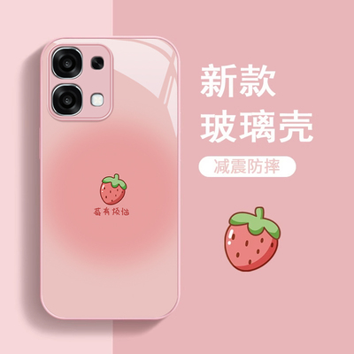 适用OPPOA6系列莓有烦恼手机壳