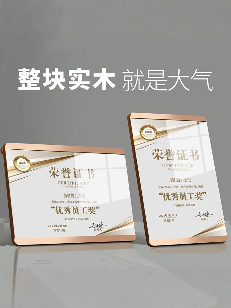 专利证书框装裱实木荣誉奖状展示框亚克力奖牌授权书裱框架a4相框