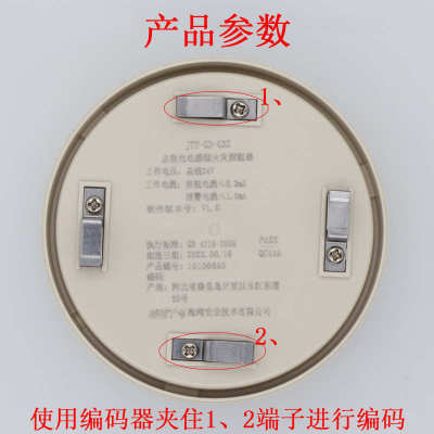 海湾烟感探测器 JTY-GD-G3X/G3T点型光电感烟火灾探测器 海湾烟感