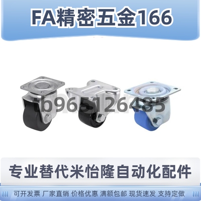 CKZJ50/65/75/80/100-N脚轮CGM01-D65/65E/75E/80/100-NS CGL06