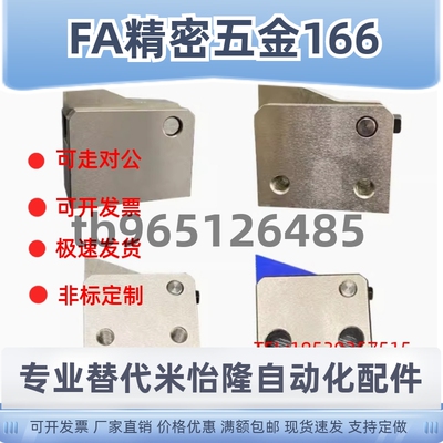 ATBM 7SA 7A 10A 14A 20A 28A-S-H-BH-BL-BT-PI-TP止回器止回组件