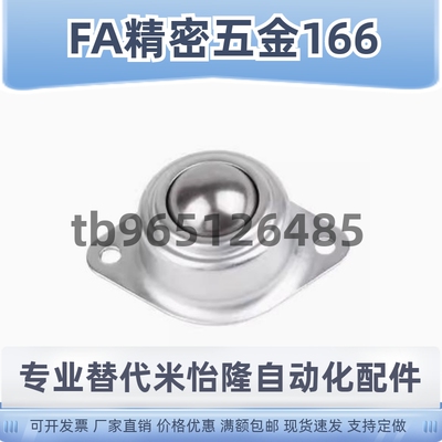BCHW BCHY BCHC20 26 69钢珠滚轮 钢制冲压成形型