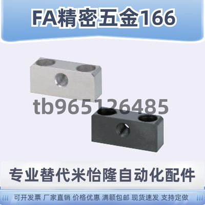 调整螺丝块 沉孔带螺纹型粗牙螺纹TSBB TSBE TSBS3 4 5 6 8 10 12