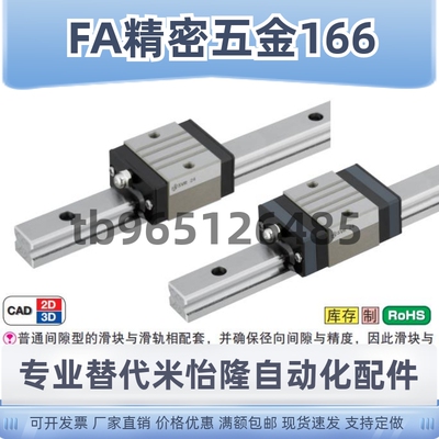 中载直线导轨SVW SVWL SVWT SVWTL SV2W SV2WL SV2WTSV2WTL242833