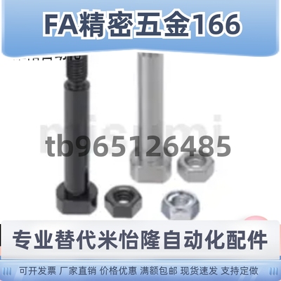 CLBDG5铰链销SCLBDG6/CLBGN8/CLBGNU10/CLBDGH4/12/15/16/20/25/7