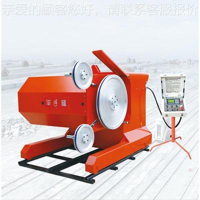 金刚石串拉珠绳锯机材大理石花岗岩荒22KW料石开采修边底割机切械
