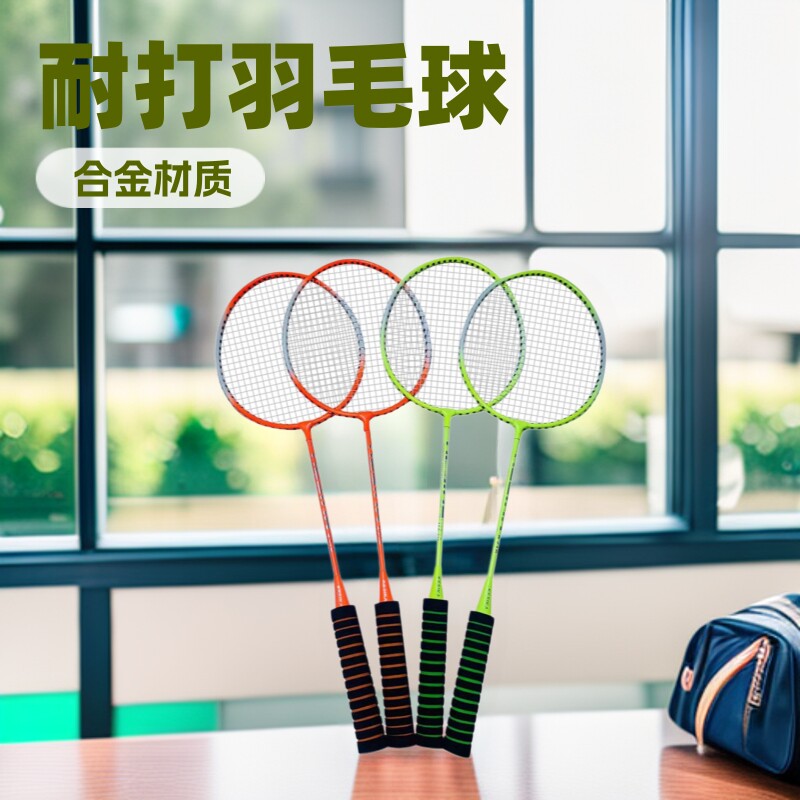 珂斯卡K218羽毛球拍情侣合金分体拍训练学生初学者健身羽毛球拍
