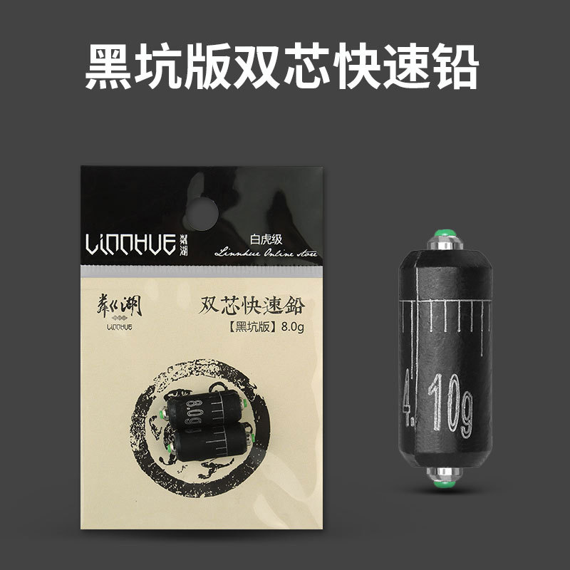 粼湖刻度快速铅黑坑专用环保克数铅皮卷台钓铅坠钓鱼小配件