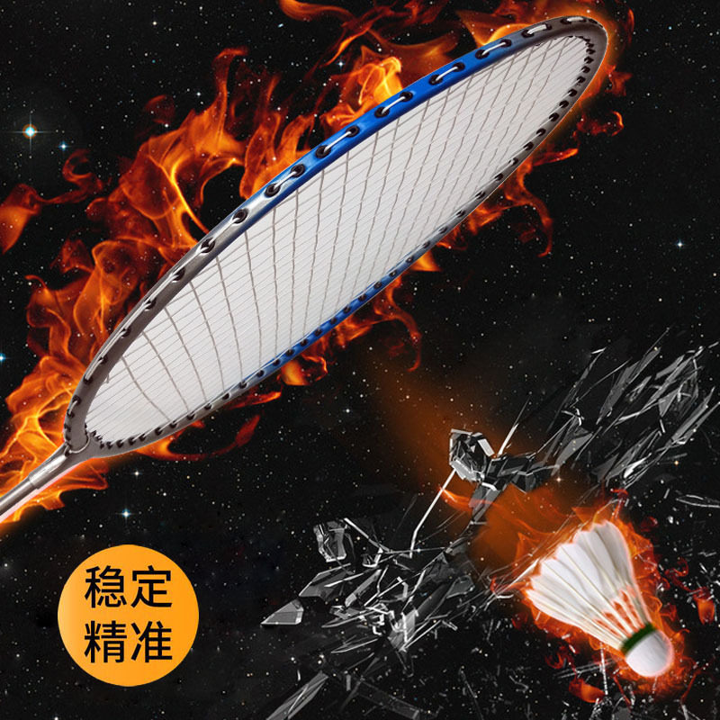 智博羽毛球拍新款情侣铁合金初学者分体式羽毛球拍赠三层棉包108