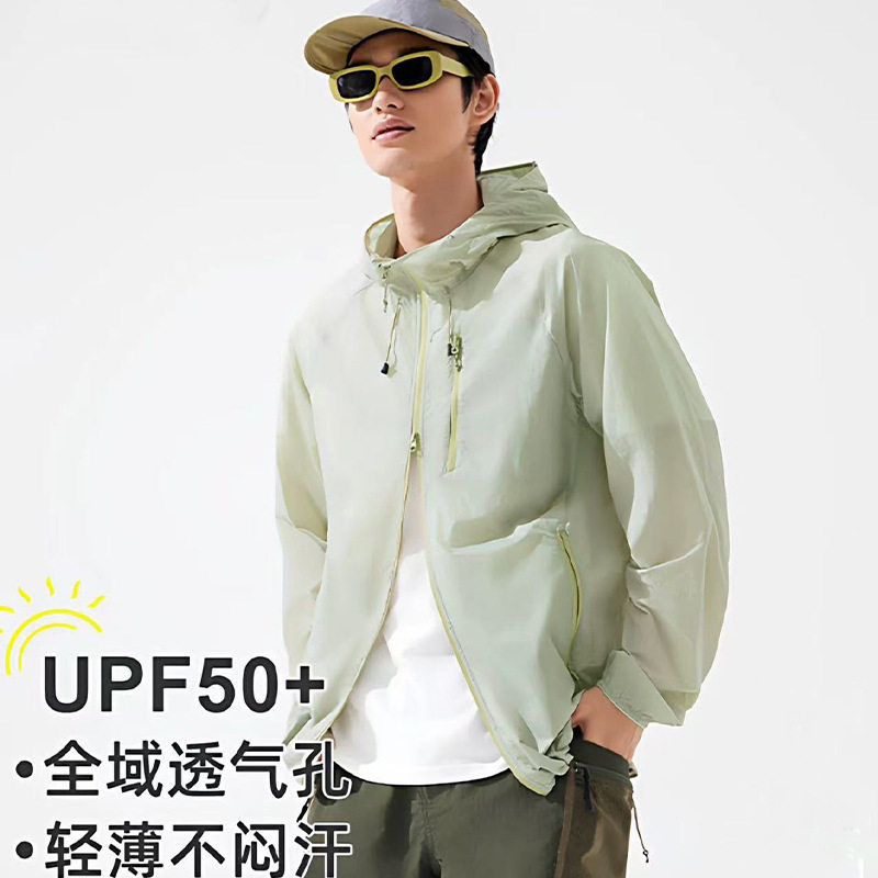 山系户外轻薄防晒衣男女冰丝防晒服防水透气防紫外线外套皮肤风衣