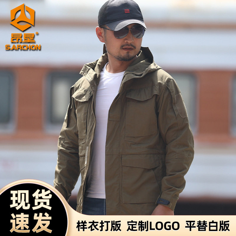 谍影M65风衣男耐磨春秋战术外套中长款机能服户外钓鱼冲锋衣