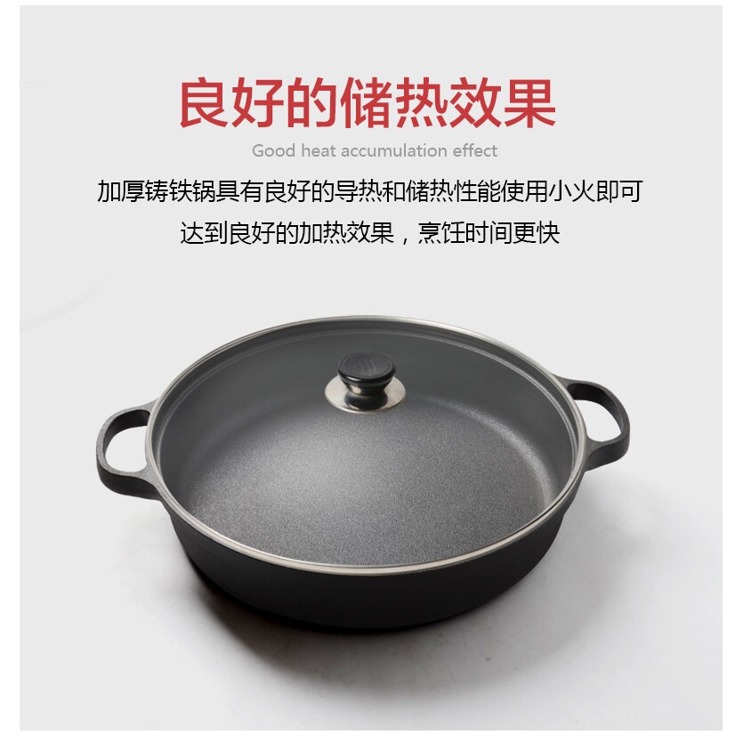 铸铁平底锅煎锅家用不粘烙饼锅无涂层加厚水煎包生铁锅电磁炉通用