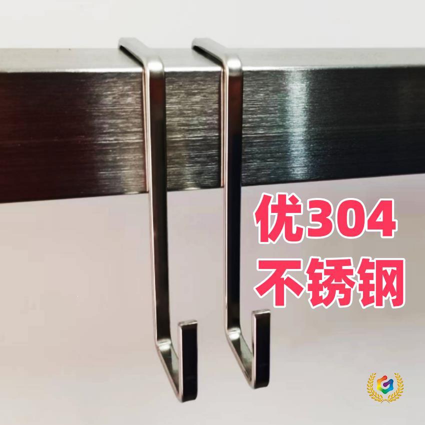 304不锈钢方形挂钩阳台防盗网展览会方形管S挂晒衣勾子