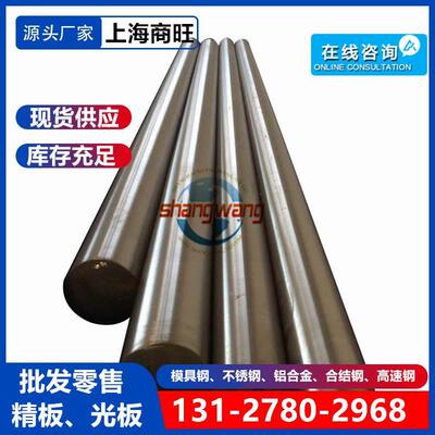 钢板GS767进口模具钢棒6F7研磨棒9Cr6W3Mo2V2高耐磨高强韧冷作钢