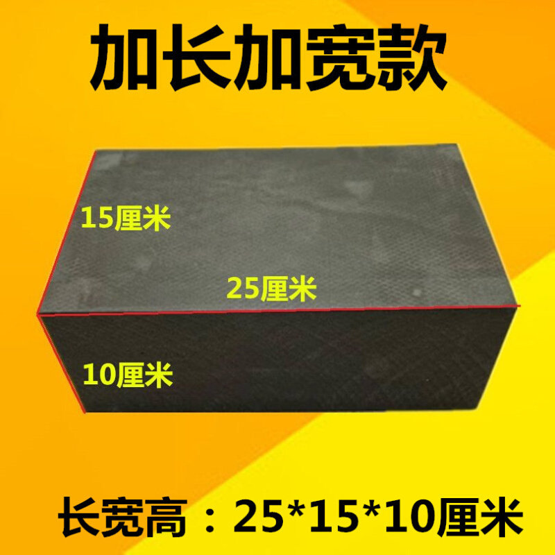 。厂家直销特价举升机脚垫海绵垫 举升机泡沫块 橡胶垫 泡沫砖