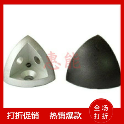 。工业铝型材配件 锌合金三维连接件 HSWJ-83030/84040-104545