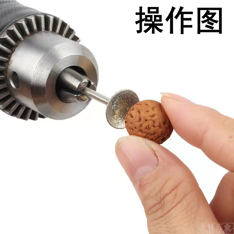 。玉雕刻窝珠金刚砂磨头Q针玉雕工具桃核翡翠磨珠子玉雕针凹形抛