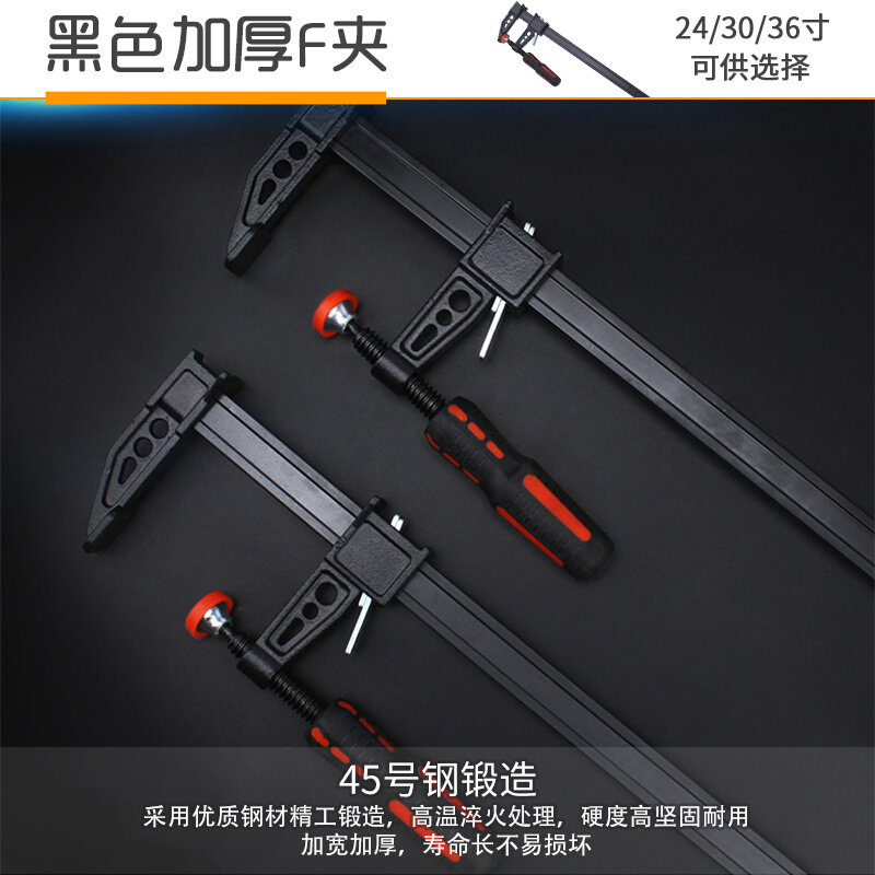 。重型g字夹 木工夹子固定夹强力快速夹具双向F夹多功能加厚c型夹