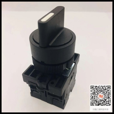 。XB2-ED33C塑料型三档/三位自锁旋钮开关XB2BD33C选择按钮开关22